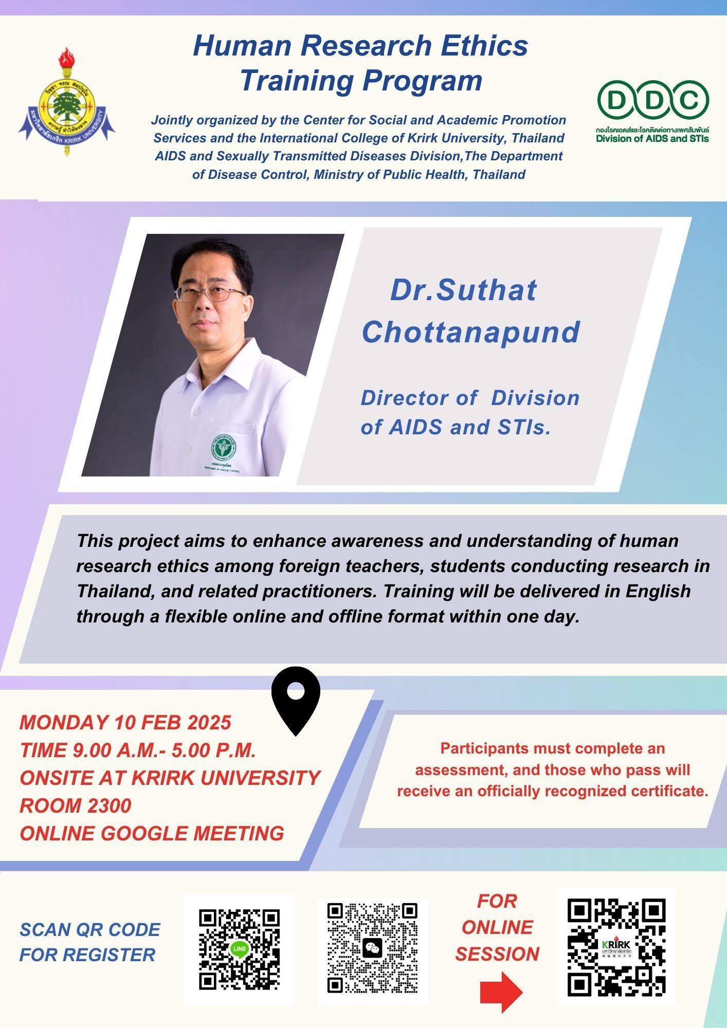 Human Research Ethics Training Program – Krirk University SDGs