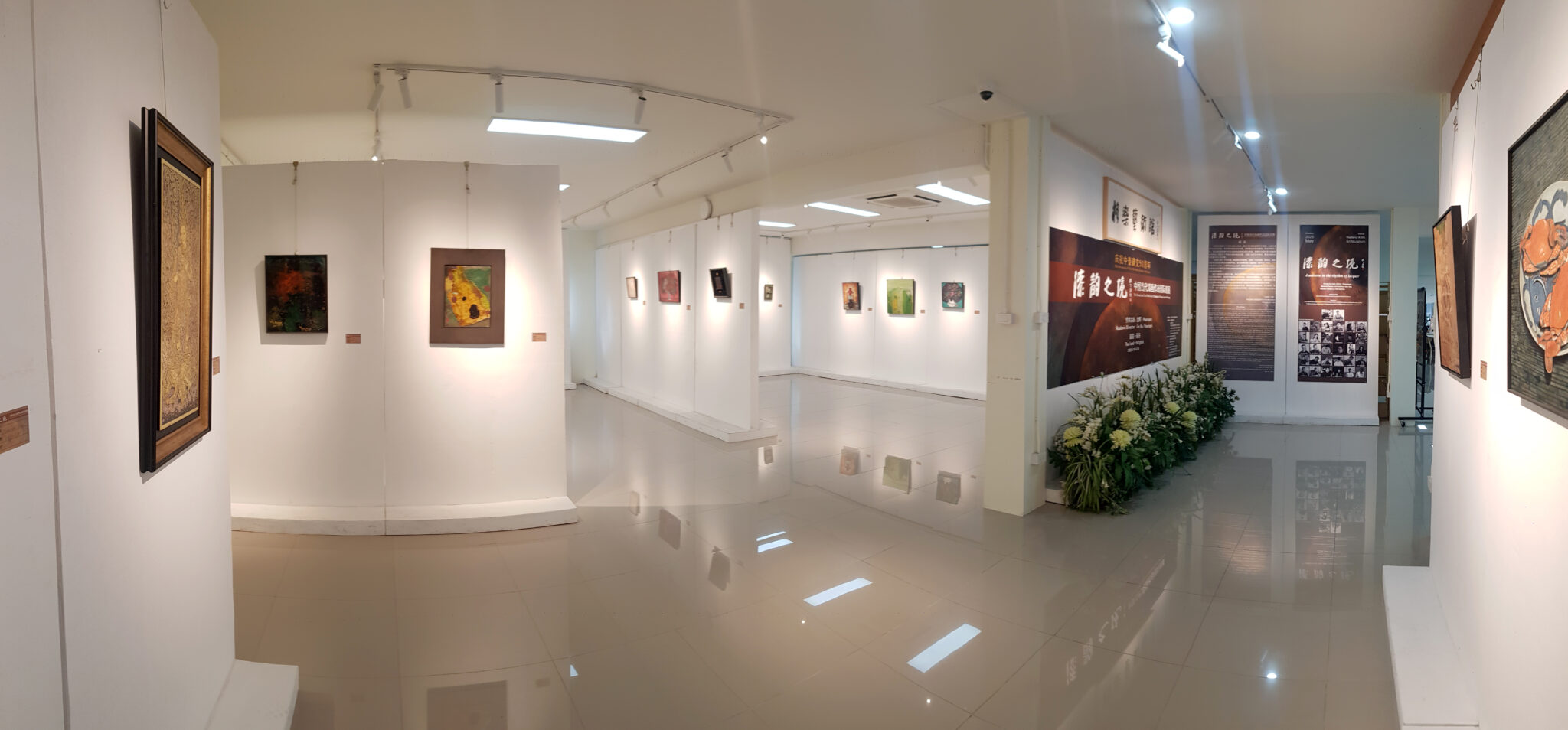 Public Access To Museums Krirk University Sdgs